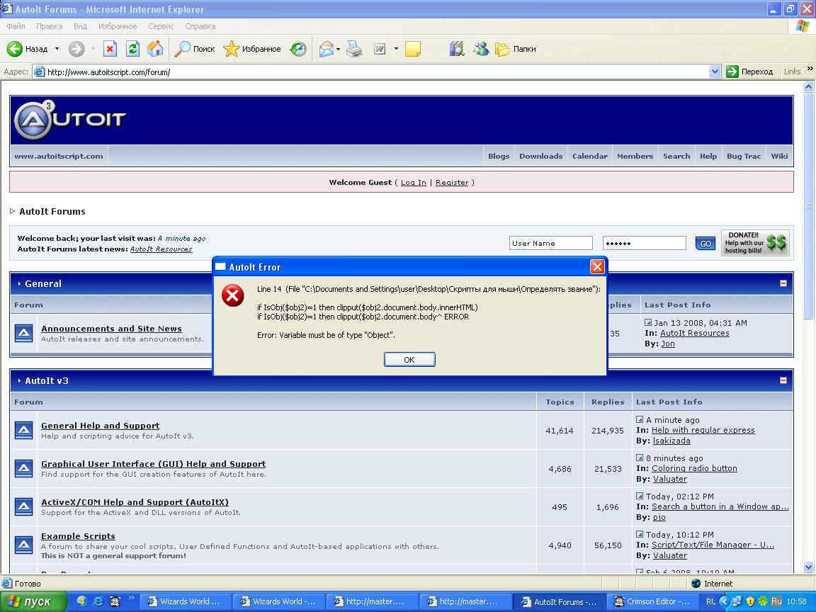 Look at the screenshot. How can it be possible? - AutoIt General Help and Support - AutoIt Forums