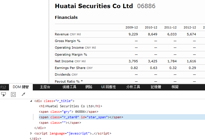 How To Retrieve The Class Name Using Autoit Autoit General Help And Support Autoit Forums