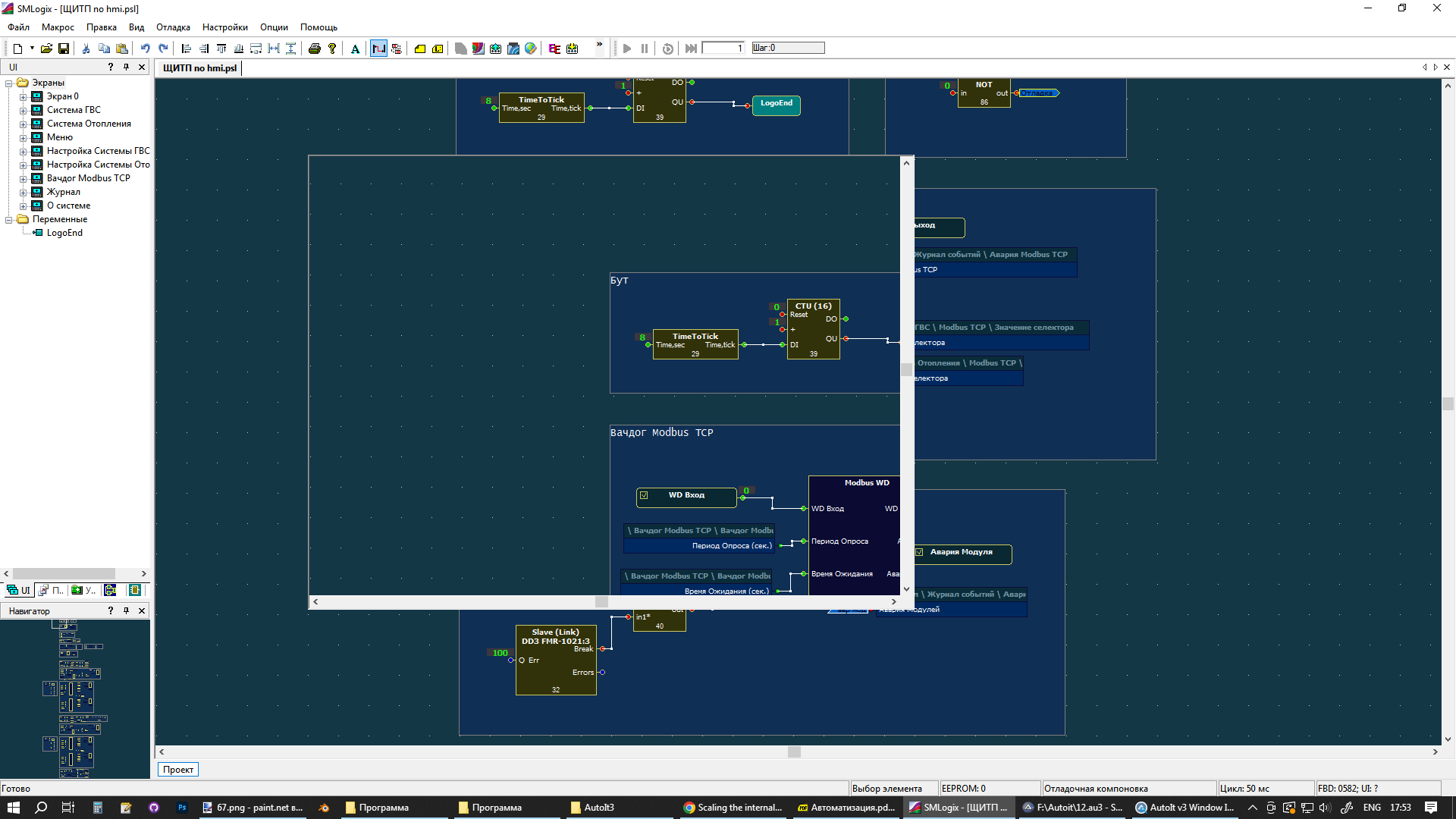 Scaling the internal area of a third-party program. - AutoIt General Help and Support - AutoIt ...